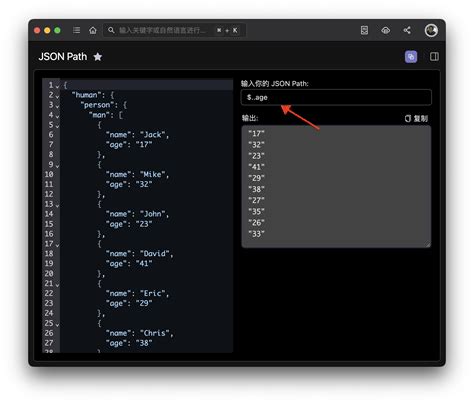 如何在万行 Json 中提取元素？答案是 🧐 知乎