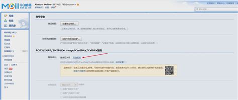 Zabbix自定义监控 Csdn博客
