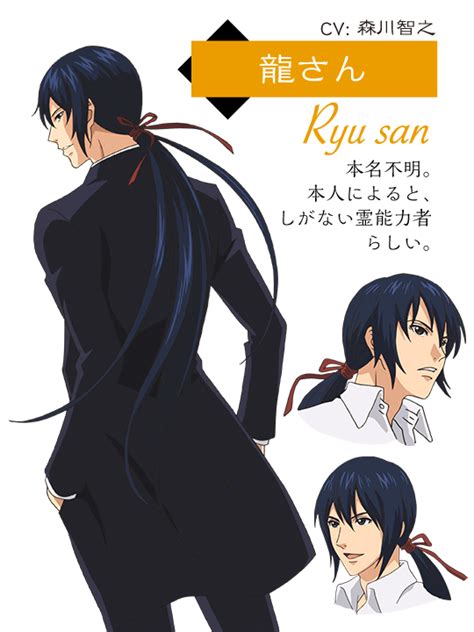 キャラクター 妖怪アパートの幽雅な日常 アニメ公式サイト