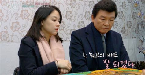 ‘이젠 사랑 주병진♥최지인 이자카야 오붓 데이트 진심의 손편지 전달