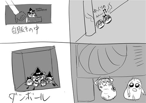 Yukkuri Reimu Yukkuri Marisa Anon And Yukkuri Alice Touhou Drawn