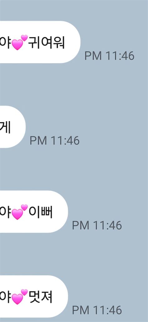 프롬애칭 남눈치볼거없다는 말에 나도 한번 연예인잡담 에펨코리아