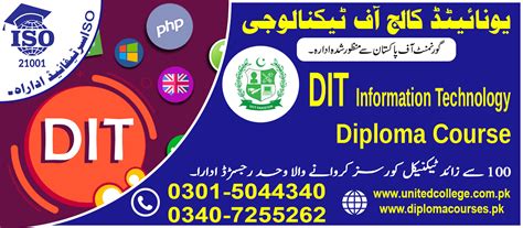 Dit Course It Course In Rawalpindi 0340 7255262 Islamabad Pakistan Enroll Now And Get 10 Off