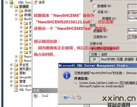 还原数据库提示 因为数据库正在使用，所以无法获得对数据库的独占访问权还原数据库失败 因为数据库正在使用 Csdn博客