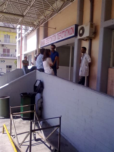 ΓΙΑΤΡΟΙ ΧΑΡΜΑΝΙΑ ΣΤΟ ΝΟΣΟΚΟΜΕΙΟ ΚΟΡΙΝΘΟΥ ~ Ikorinthos Gr
