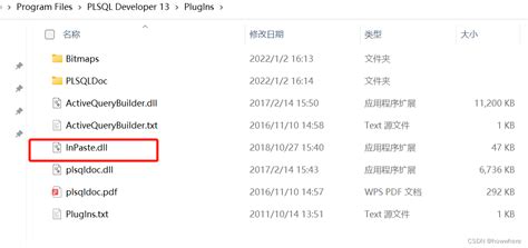 Plsqldeveloper X64增加in插件使用plsql 使用插件中粘贴 Csdn博客