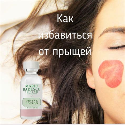 Pin On Жирная кожа лица