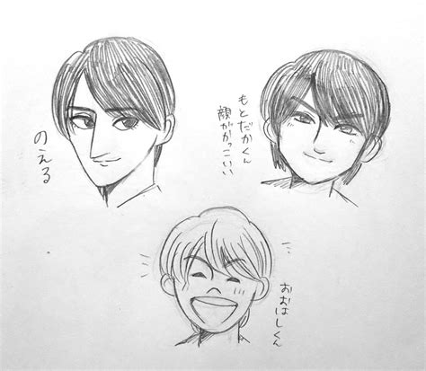 「お題箱より 怪奇 」栗饅頭の漫画