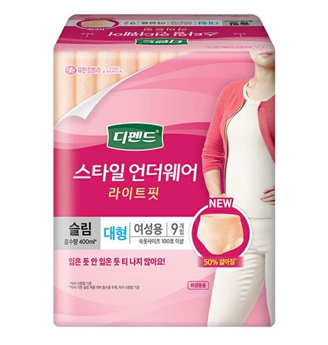 디펜드 여성용 스타일 요실금 팬티 언더웨어 라이트핏 슬림 성인기저귀 대형 대형 개입 개 티몬