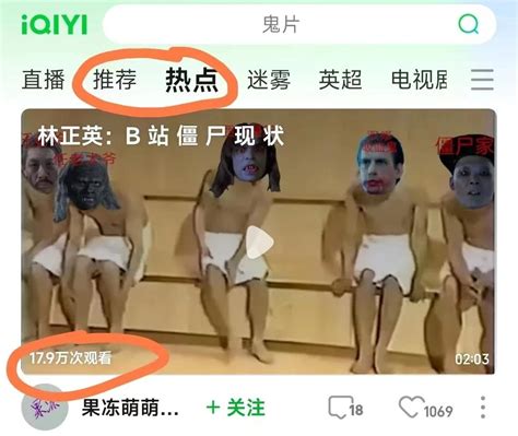 爱奇艺搬砖，每周1000 收益，随时随地可做 知乎
