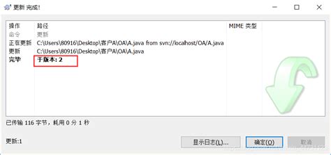 Svn使用一 Tortoisesvn篇入门和权限管理 Csdn博客
