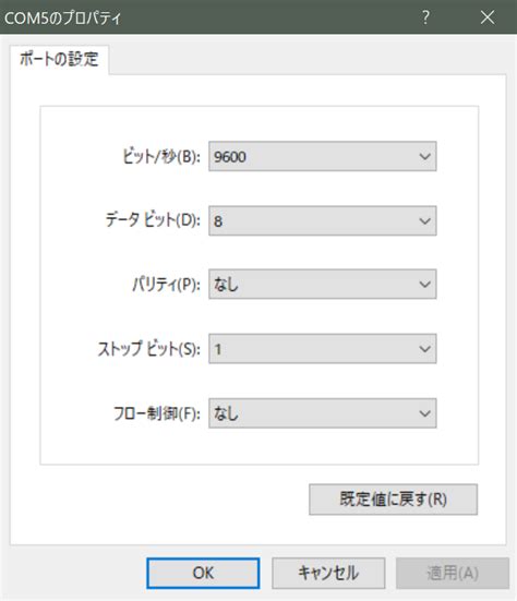 「modbus Slave」と「modbus Tool」でrs485 Modbus Rtuのスレーブ・マスタ機を模擬【シミュレーション】 アルゴリズム速報
