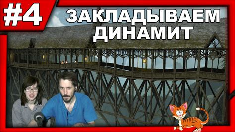 Гарри Поттер и Дары Смерти часть вторая прохождение│ЗАКЛАДЫВАЕМ ДИНАМИТ