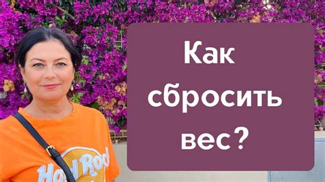 Как пить воду для ПОХУДЕНИЯ Почему нужно пить воду с лимоном КАЖДЫЙ