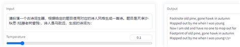 关于古诗词（347首）训练的后继问题 · Issue 152 · Facicochinese Vicuna · Github