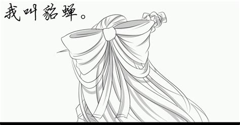 同人 王者荣耀 吕布x貂蝉短篇同人з」∠ 一醉花月（cu）のマンガ 王者荣耀 吕布 貂蝉 Pixiv