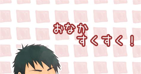 腐ree 通販はじまりました 【宗渚】0時に渚でアプローチ6回目サンプル そてこのイラスト Pixiv