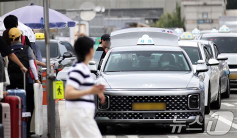 초고령 택시 기사 나이 제한 방안 검토 뉴스1