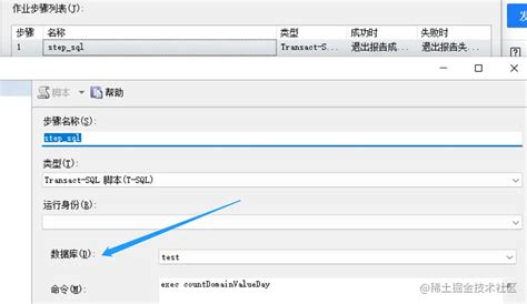 Sql Server存储过程通过作业定时执行按天统计记录 阿里云开发者社区