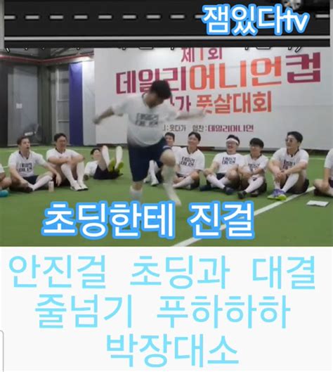 ㅋㅋㅋ초딩한테 진걸 푸하하하 안진걸 최욱 줄넘기 꽝당 푸하하하 Shorts Youtube