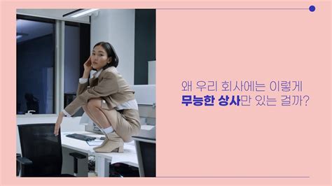 마음을 꿰뚫는 일상의 심리학 북트레일러 미디어숲 YouTube