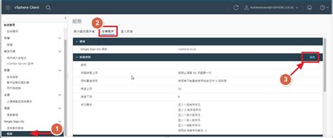 Root 密碼也會過期？vmware Vcenter 7 Root 密碼到期處理 阿湯哥it三兩事