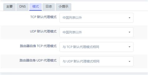Socks节点配置问题 · Issue 1503 · Xiaoroujiopenwrt Passwall · Github