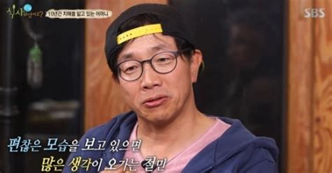 박철민 어머니 10년간 착한 치매 앓고있다 눈물의 사모곡