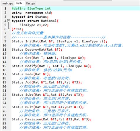 数据结构—抽象数据类型 Csdn博客 数据结构—抽象数据类型 Csdn博客