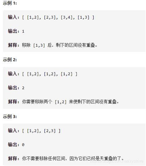2算法 贪心算法，分配问题（leetcode455发饼干，135发糖果），区间问题（435无重叠区间），练习（605种花，452射气球