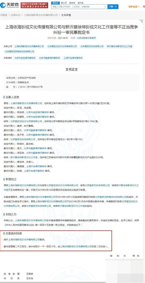 蔡徐坤又被前經紀公司起訴了？官司輸了撤訴現在怎麼又起訴了？ 每日頭條