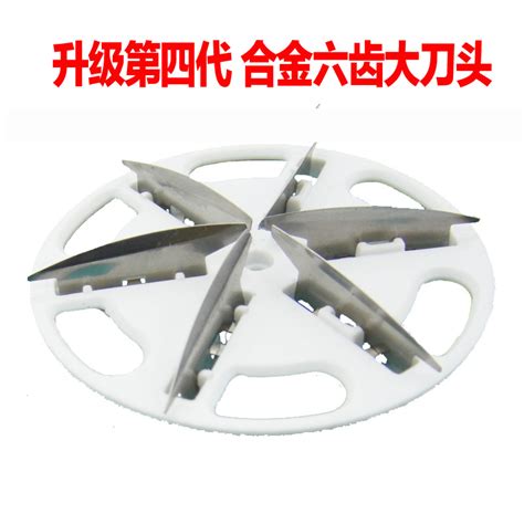 毛球修剪器刀头 六刀片 去毛球器 剃毛机 六齿刀片 通用刀头 阿里巴巴