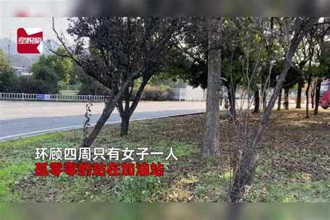 新娘拍接亲甜蜜时刻20分钟后孤身站加油站上个厕所婚车队伍呢