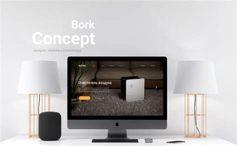 Bork Concept on Behance