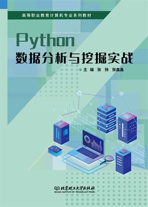 北京理工大学出版社官网