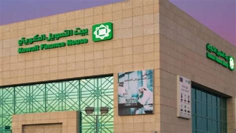 بيتك يحقق 3412 مليون دينار أرباحاً صافية بالنصف الأول السياسة