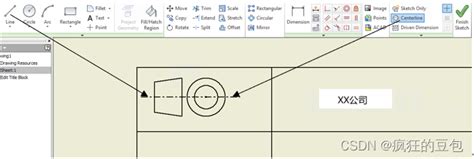 十五天学会autodesk Inventor，看完这一系列就够了八，图框自定义inventor箭头带圆圈 Csdn博客