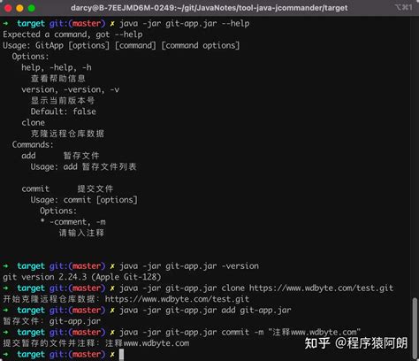 使用 Jcommander 解析命令行参数 知乎