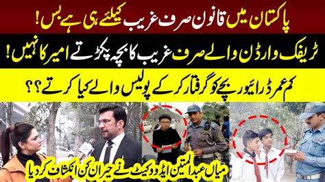 Kam Umer Driver Bacho Kay Sath Police Ab Kya Kar Rahi Hai Talaash
