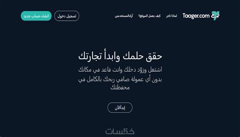 تحويل اي تصميمfigma psd xdالى html5 css javascript bootstrab خمسات