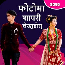 Write Nepali on Photo फटम para Android Download Write Nepali on Photo फटम para Android Download