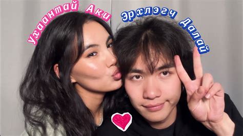 ХАМГИЙН ХАМГИЙНАА ШАЛГАРУУЛАВ ️🤧 Youtube