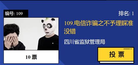 来不及解释了，快上车！澎湃号·政务澎湃新闻 The Paper