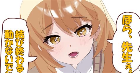 食蜂操祈 「結び終わるまで動いちゃダメですよ、先生♡」 卯月さぼてんのイラスト Pixiv