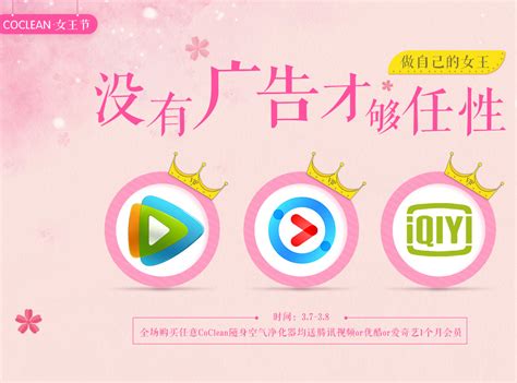 2017上半年电商平台海报集合 Lenas hou 站酷ZCOOL