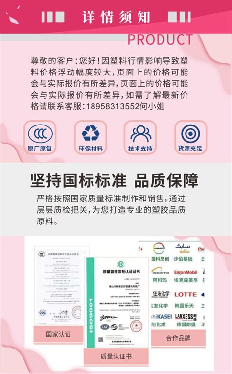 食品级abs台湾奇美pa 757f注塑高强度高刚性化妆品日用品容器原料 阿里巴巴