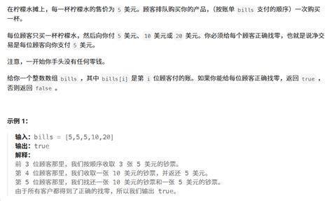 【贪心算法】day1 Csdn博客 【贪心算法】day1 Csdn博客