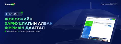 Expert Swot ШИНЖИЛГЭЭНИЙ АРГЫГ ХУВЬ ХҮН ДЭЭР ХЭРХЭН ХИЙХ Хурдацтай