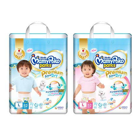 MamyPoko Pants Extra Dry Skin L XXXL Size MamyPoko Myanmar
